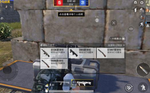aa12和dbs谁更强截图