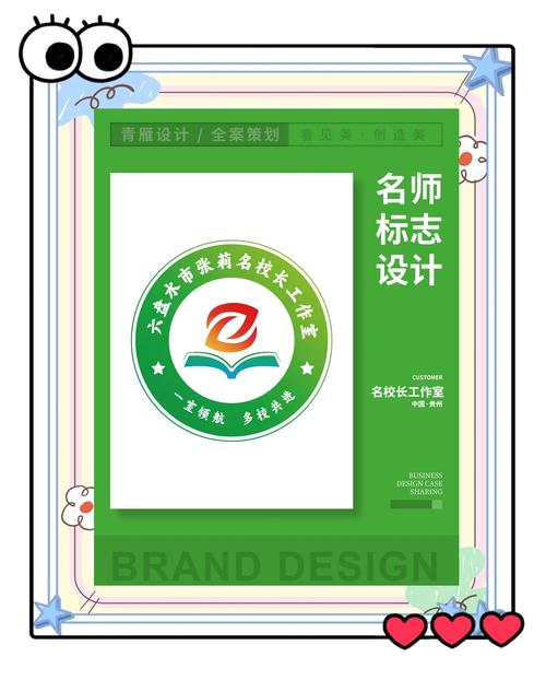 校长定制科技直装截图