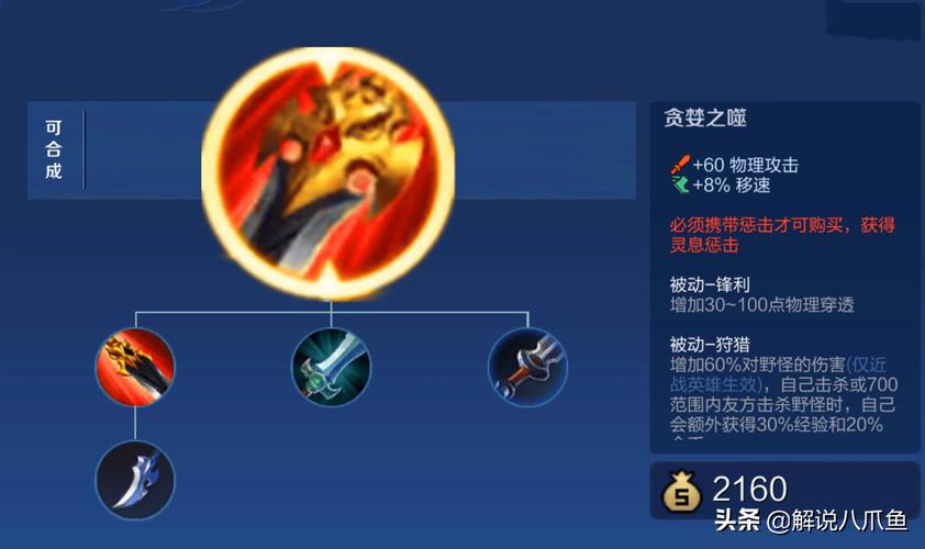 打野刀四分钟前不吃经济截图