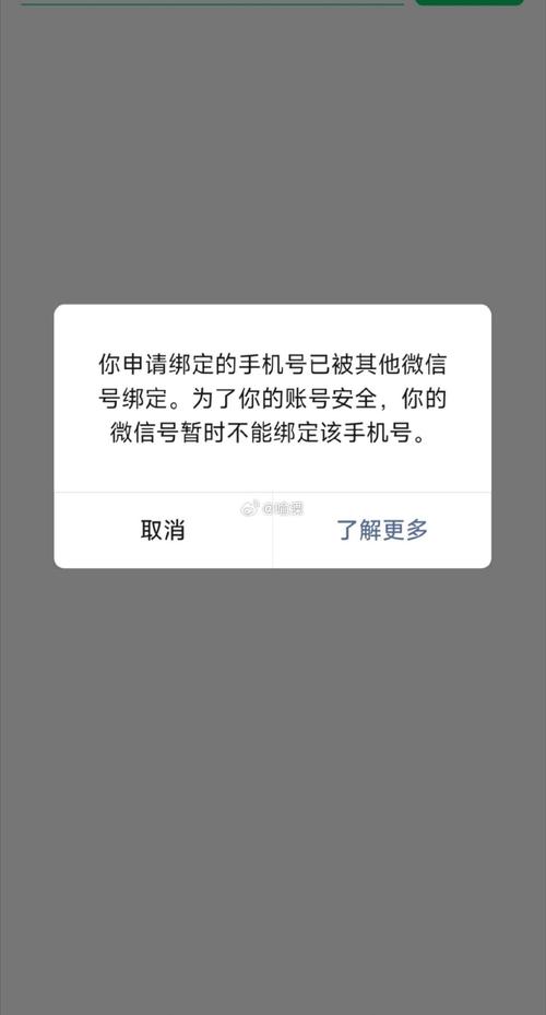 金手指扫号被取消的原因截图
