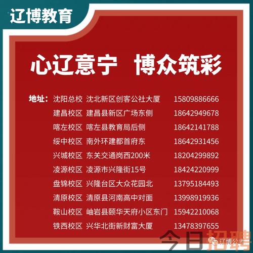 绥中招工最新消息截图
