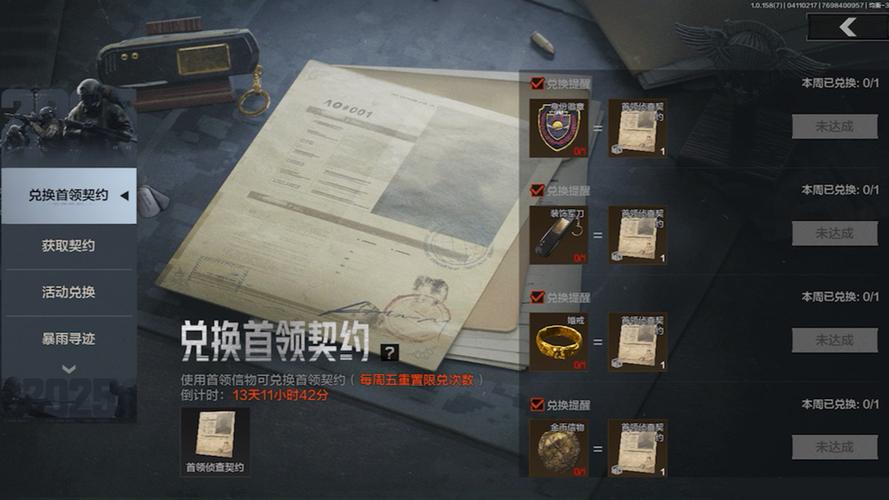 暗区突围苹果7p能玩吗