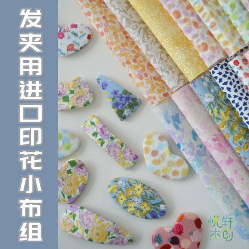 手游科技发卡截图