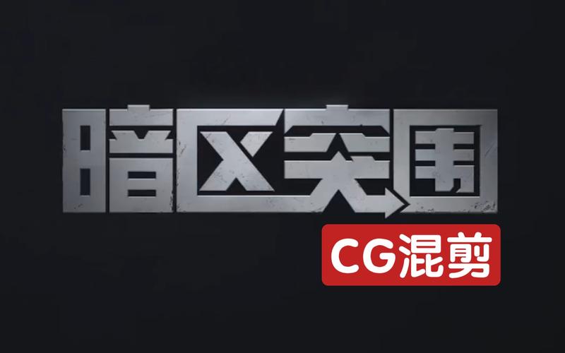 卡网科技暗区突围官网入口图标