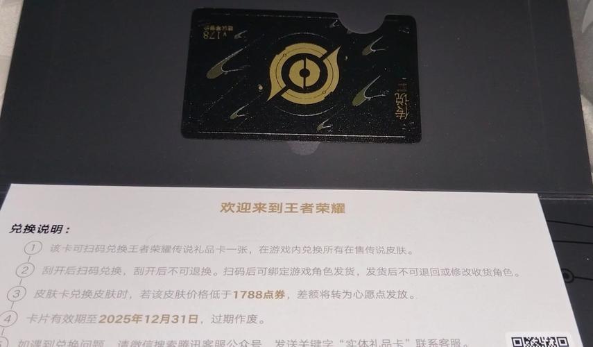 直售卡有什么用王者图标