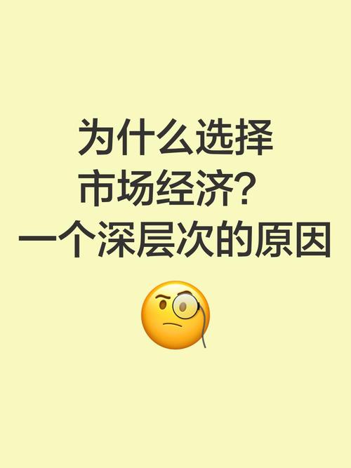 经济是倒一辅助分经济还是经济因素图标
