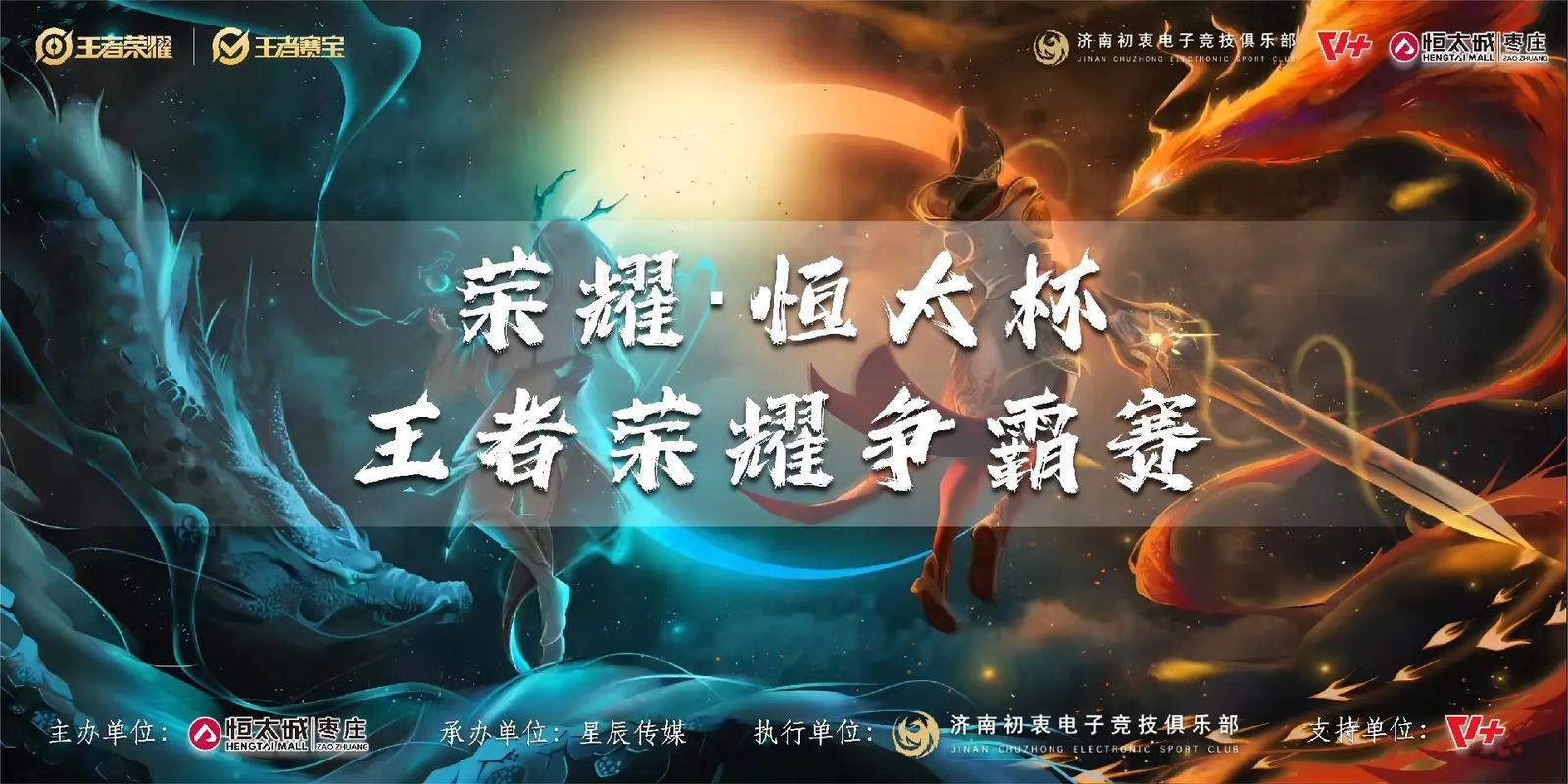 王者透视科技免费2024天卡截图