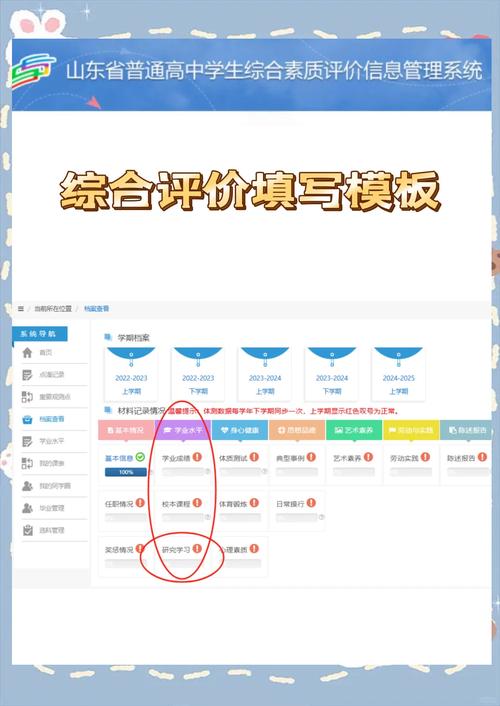 辅助怎么拿到高评分