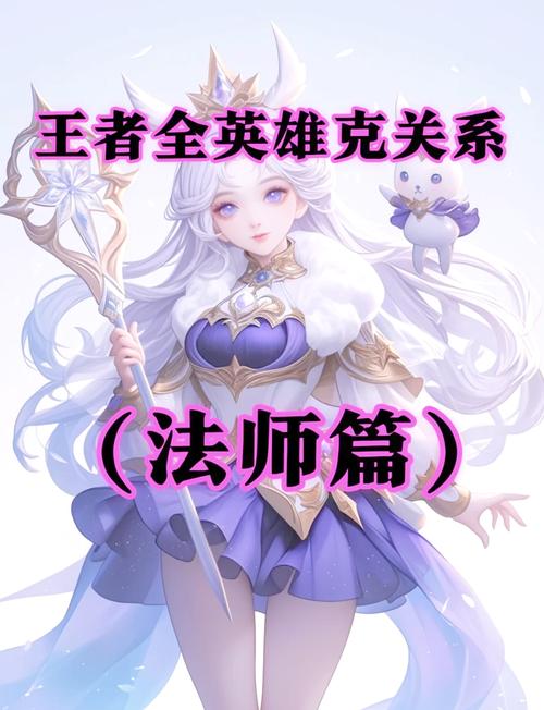 哪个辅助克制貂蝉截图