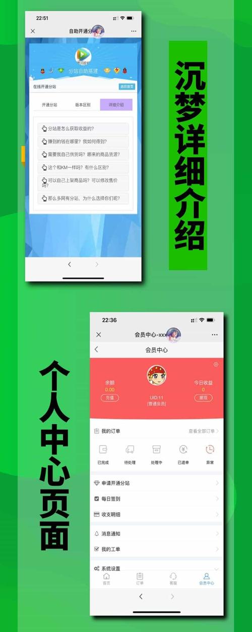 自助下单云商城截图