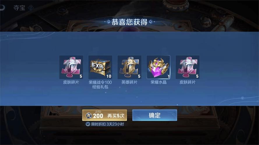 王者哪个皮肤卖破亿了图标