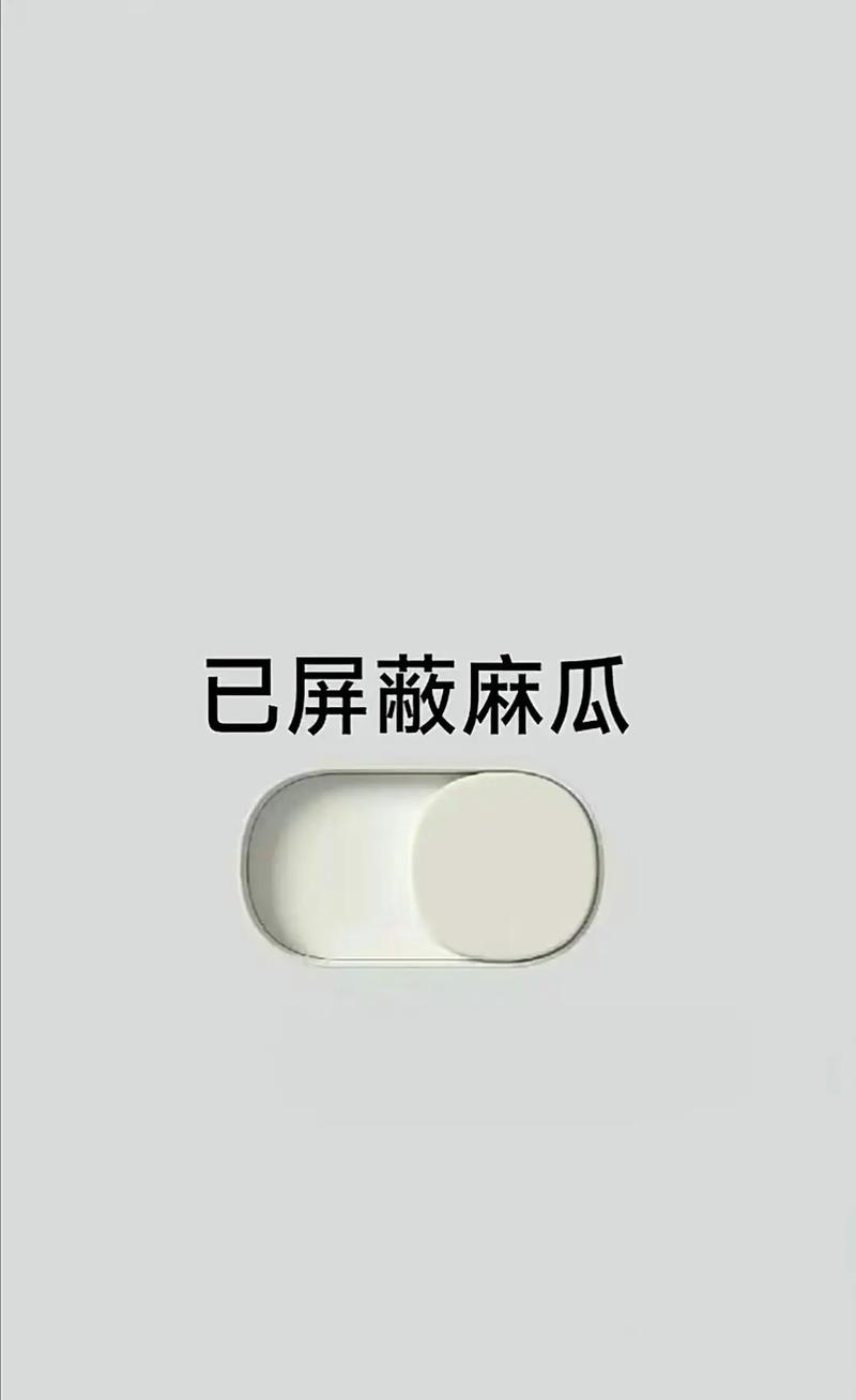 被屏蔽了,扎心了截图