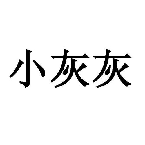 小灰灰直装科技图标