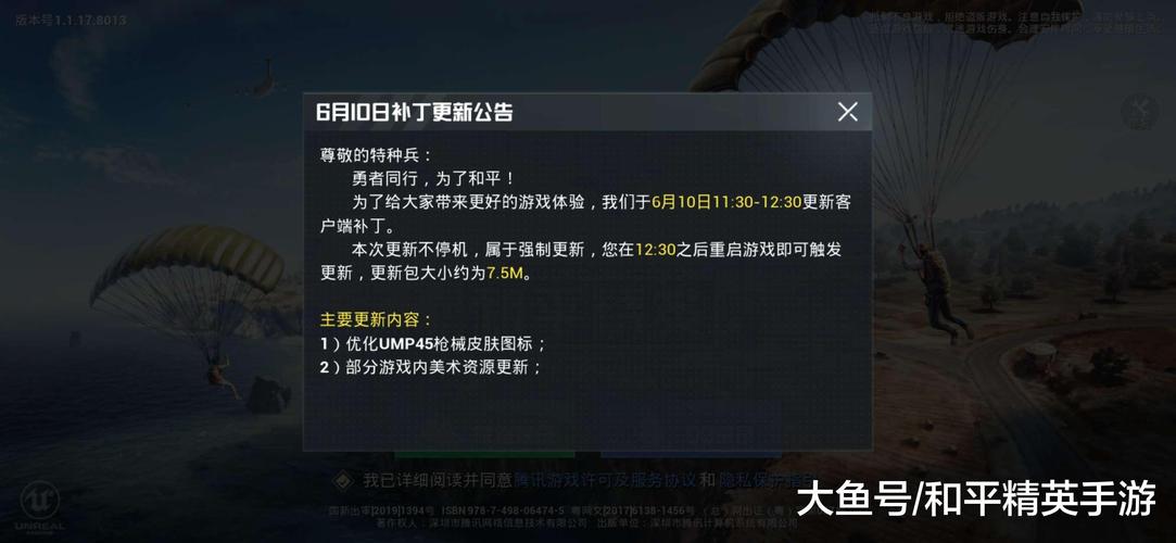 和平精英卡网科技24小时人工服务电话是多少