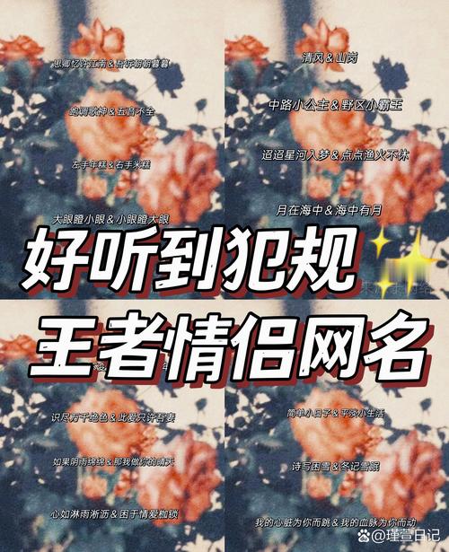 王者荣耀情侣比赛脚本