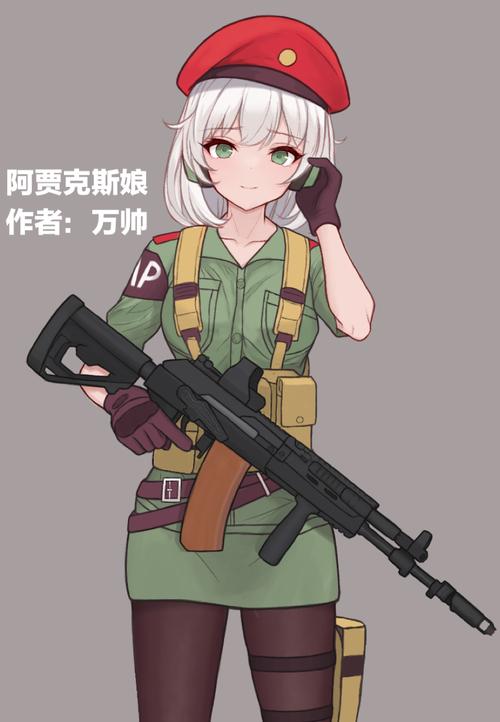 暗区娘化美女
