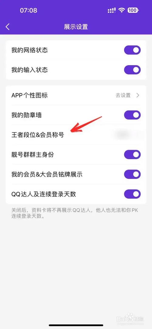 王者荣耀辅助网络怎么关掉最简单方法