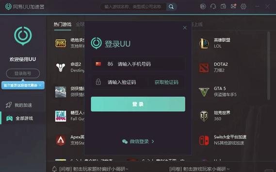 国际服买挂平台图标