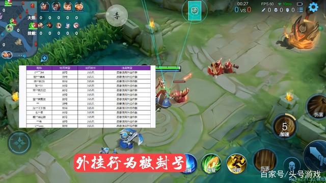 王者荣耀盘点开挂瞬间