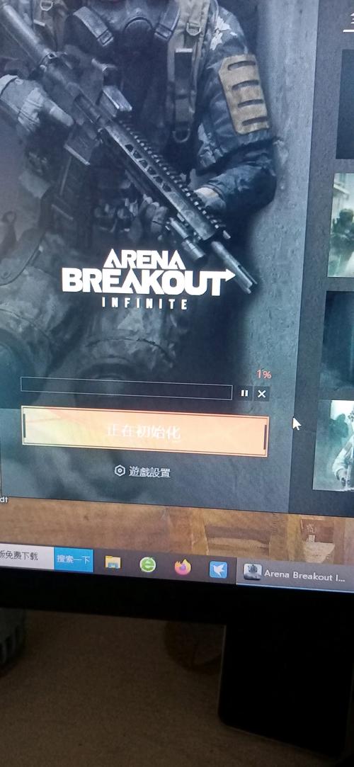 暗区突围物资修改器