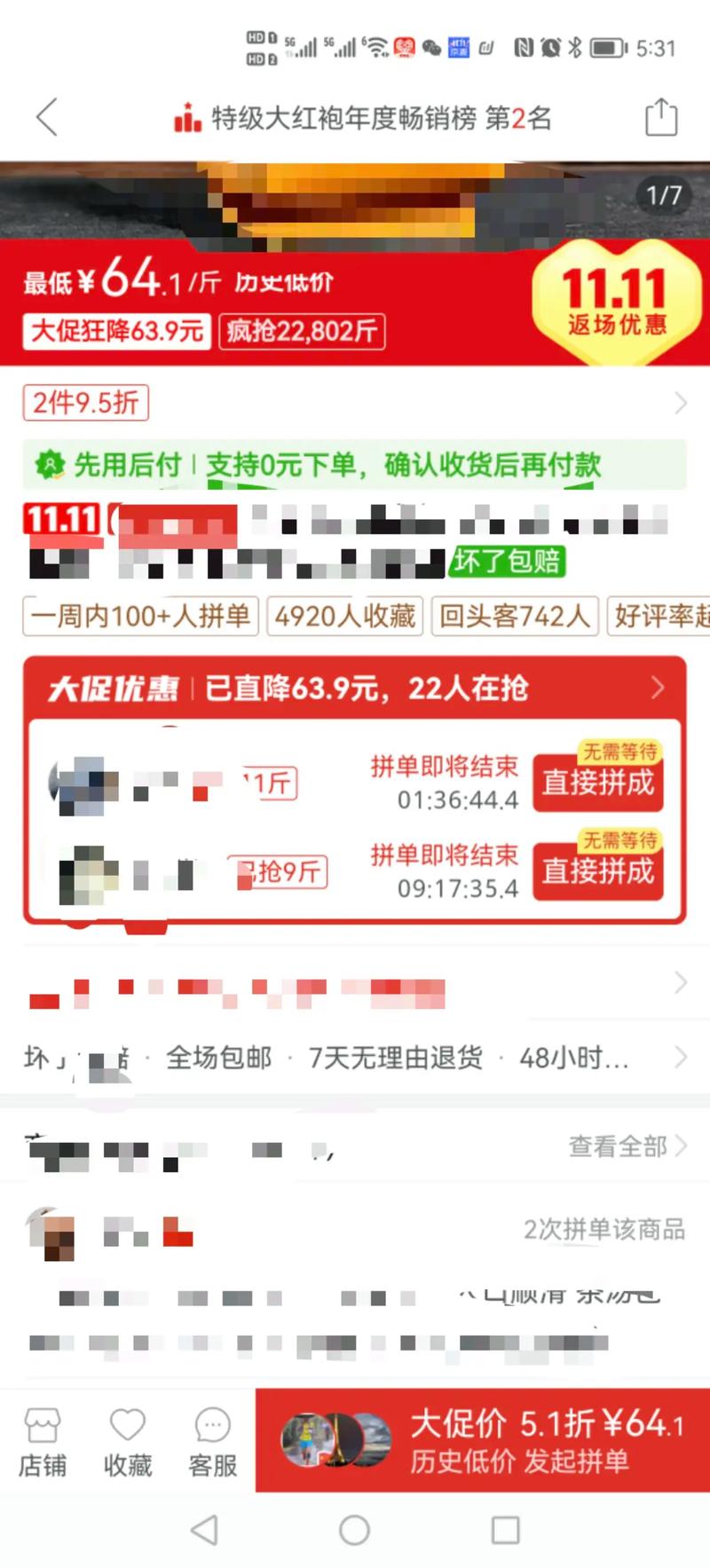 低价卡网