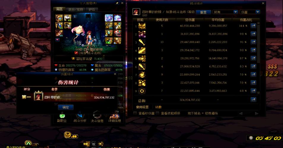 牢大瞬移挂