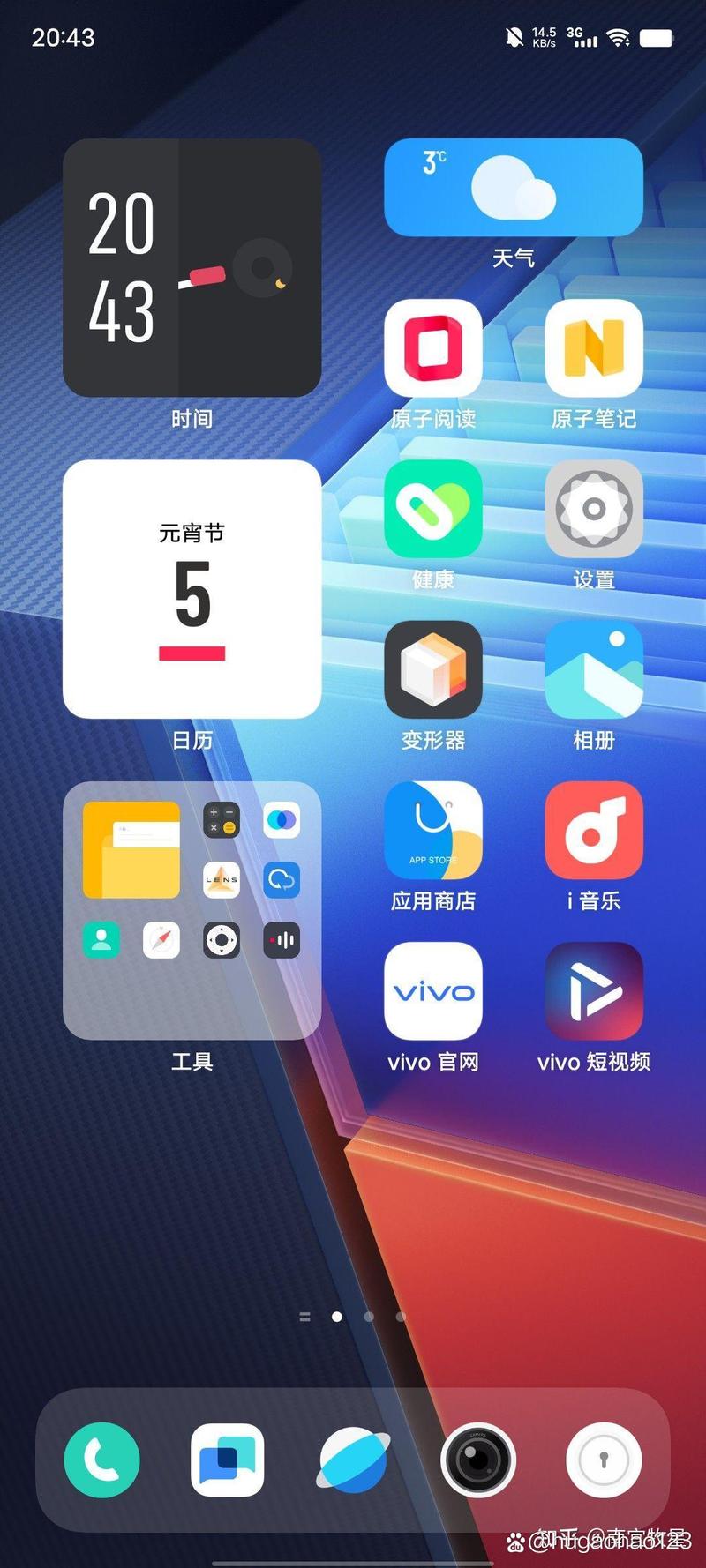 iQOO手机物理挂怎么挂截图