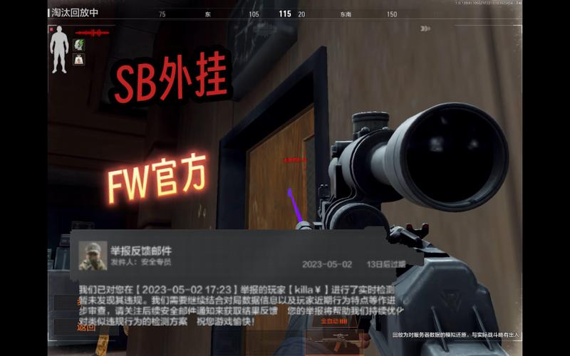 暗区突围卖挂卡出售平台入口图标