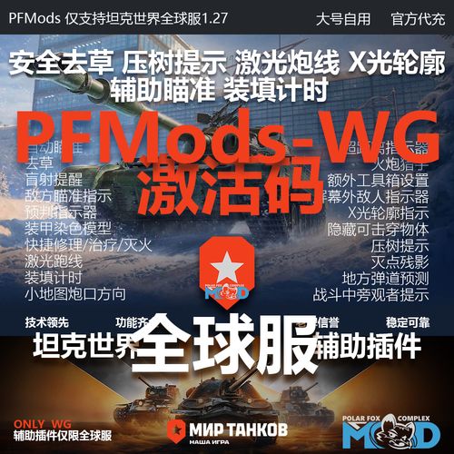瞄准插件怎么下载