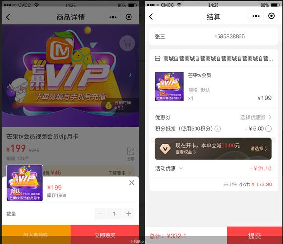 火锅卡密购买网站入口