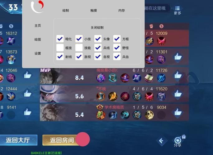 王者荣耀辅助网站购买