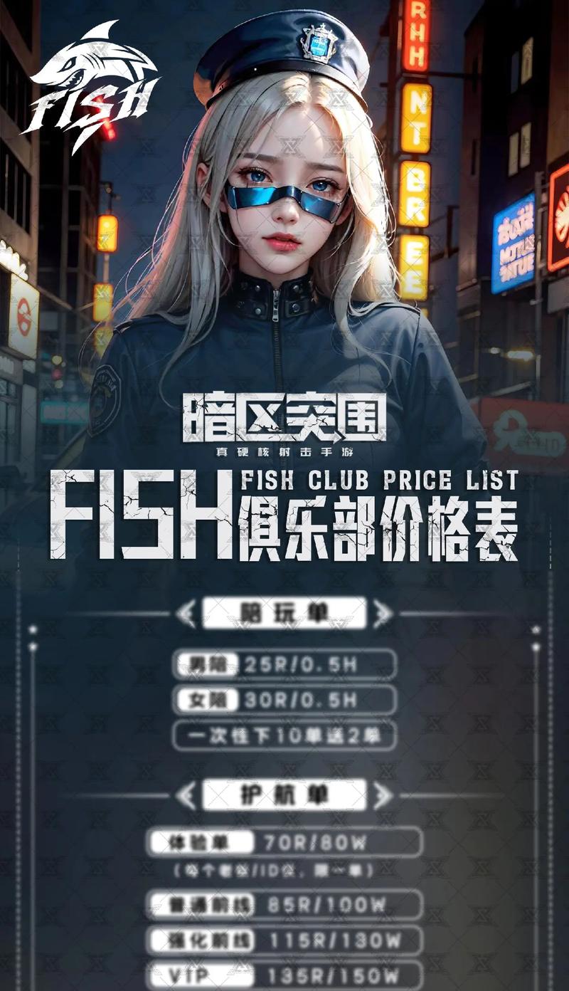 暗区突围卖挂网站哪个更值得购买图标
