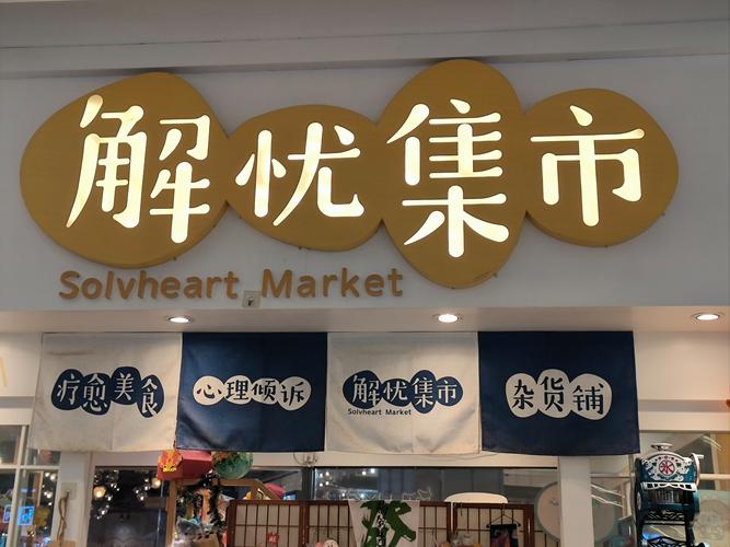 不知名的货是杂牌子吗