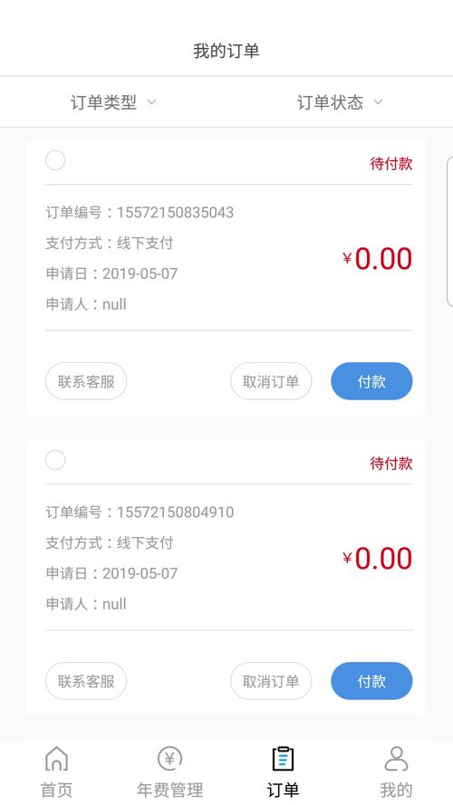 购买专利的平台
