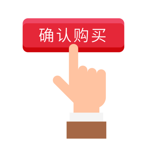 作弊设备在线购买截图