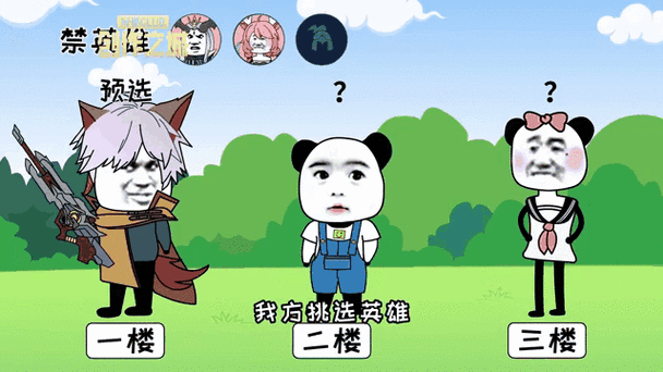 百里守约自瞄辅助官网