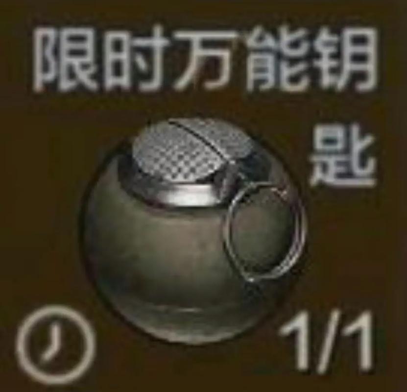 暗区突围骂人的物品截图