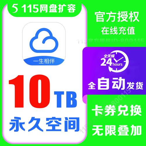 卡网科技app官方下载最新版本更新内容截图