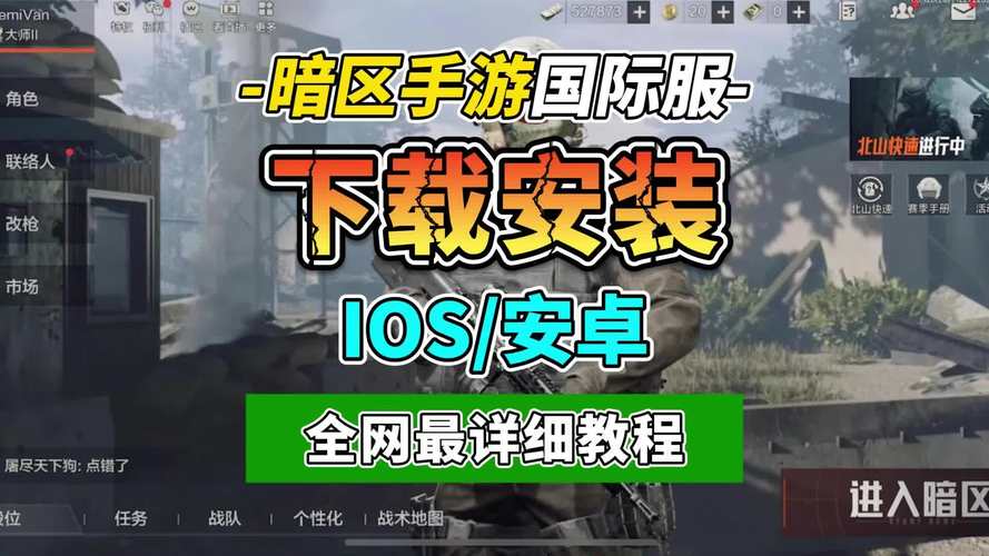 蓝鸟aq辅助器暗区突围
