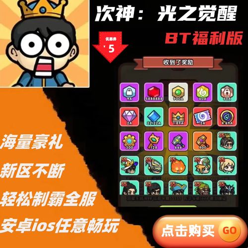 修改器英雄伤害对照表