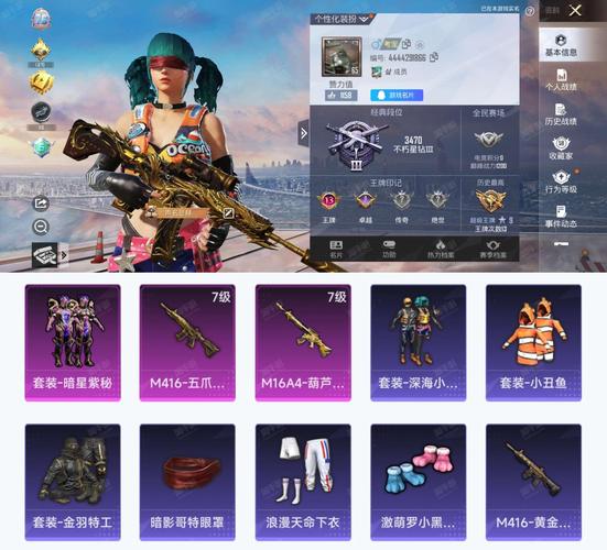 QQ和平周报机器人最新版本更新内容截图