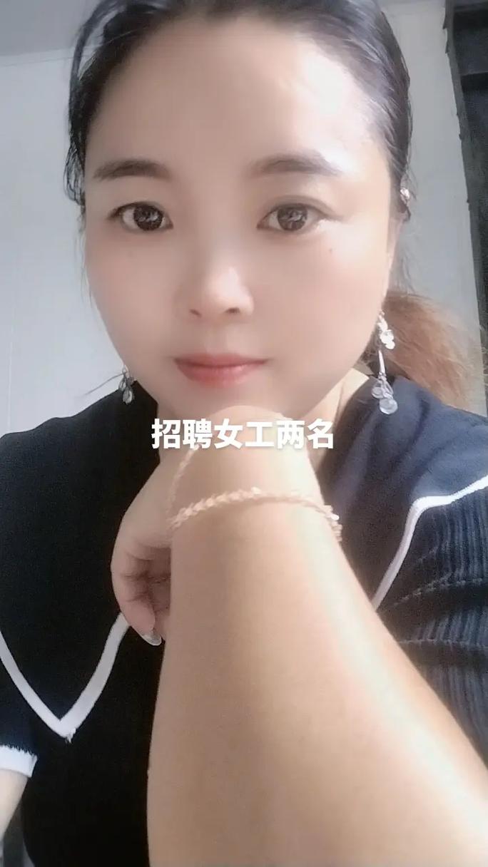 绥中街里招女工