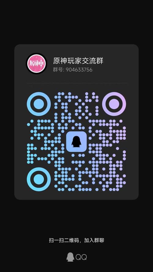 开挂群二维码