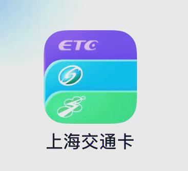 地铁卡金3.0版本截图