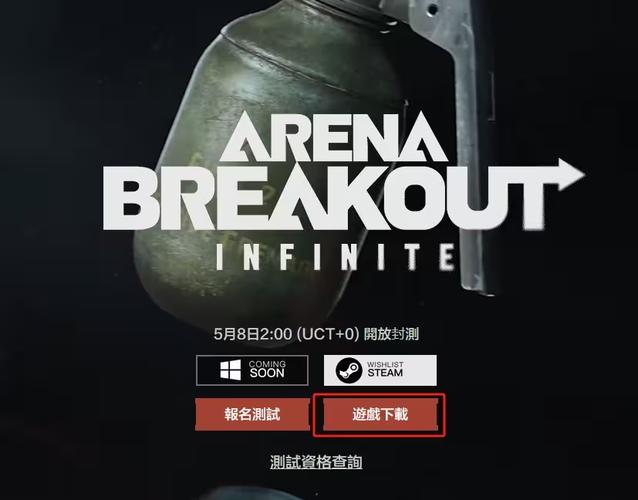 暗区突围公厕时间图标