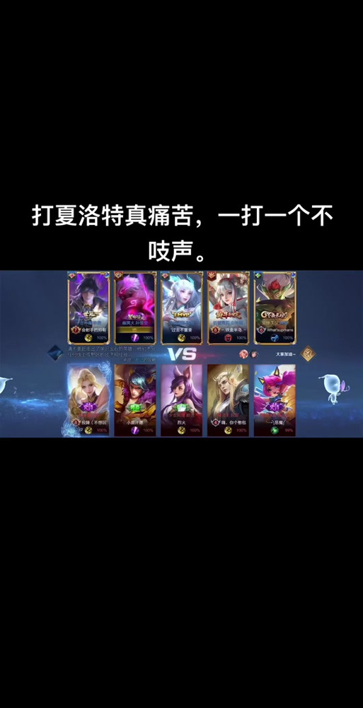 打野打野吃野怪钱会少吗