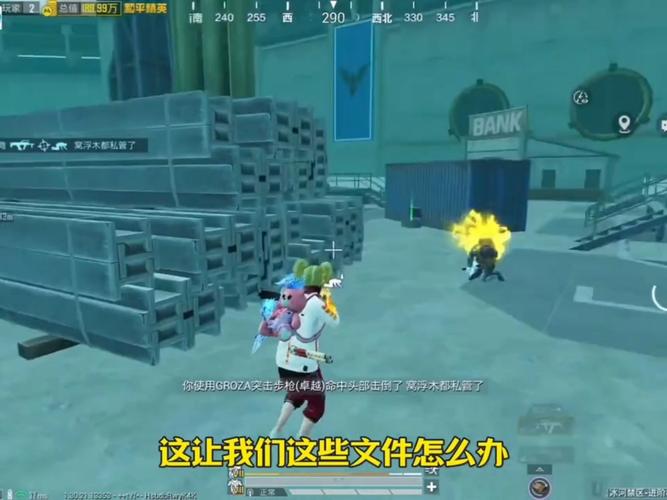 派克改文件,十字架和平精英