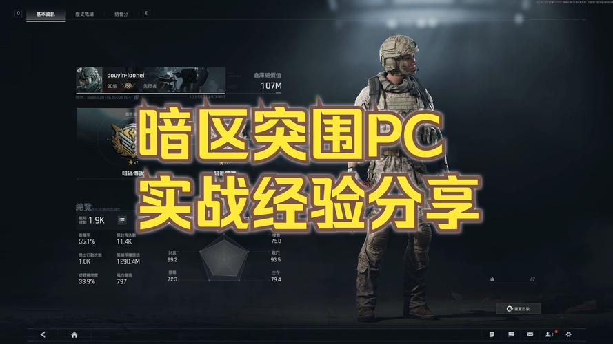 暗区COOg辅助器最新版本更新内容详解截图
