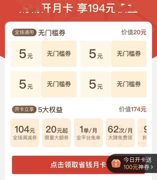 直装卡密购买网站,全网最低价