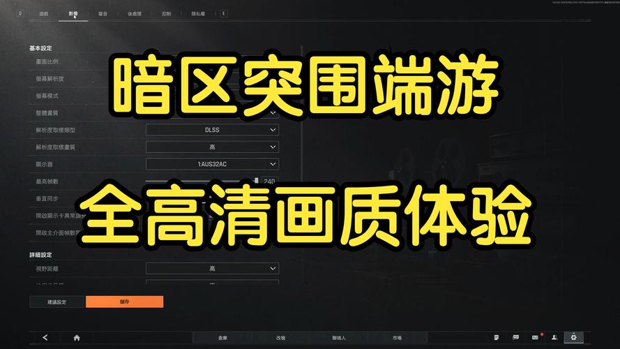 暗区好用的软件